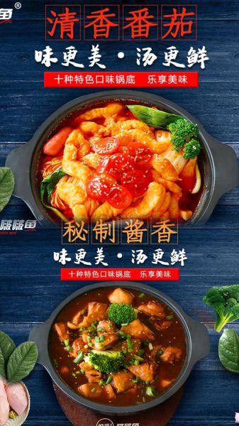 啵啵鱼图片_啵啵鱼做法步骤-第2张图片-山城妙识