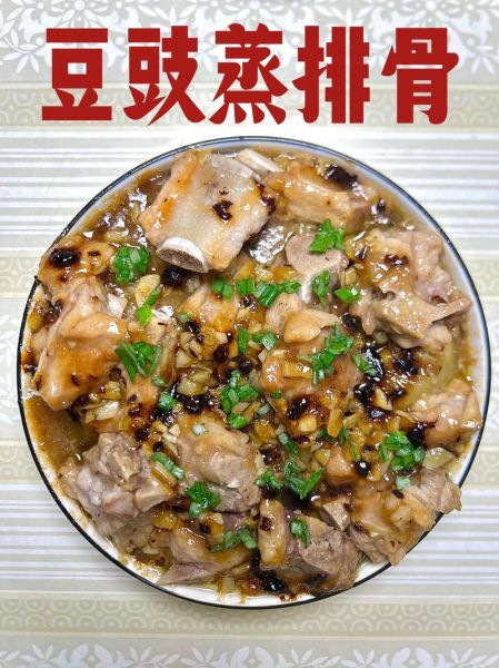 豆豉排骨火锅怎么做_豆豉排骨火锅底料配方-第1张图片-山城妙识 豆豉排骨火锅怎么做_豆豉排骨火锅底料配方-第1张图片-山城妙识
