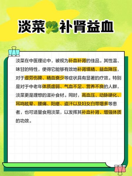 淡菜的功效与作用_淡菜怎么吃最营养-第1张图片-山城妙识 淡菜的功效与作用_淡菜怎么吃最营养-第1张图片-山城妙识