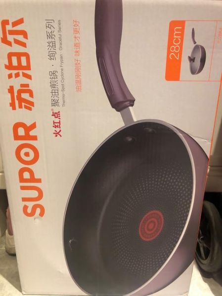 苏泊尔炒锅哪种材质好_铁锅不粘锅怎么选-第2张图片-山城妙识 苏泊尔炒锅哪种材质好_铁锅不粘锅怎么选-第2张图片-山城妙识