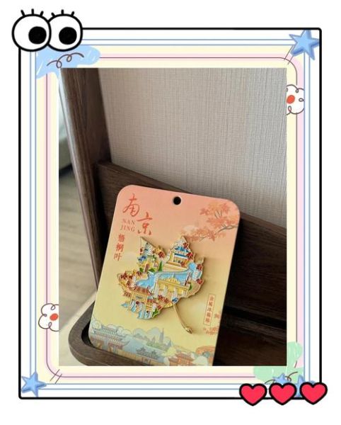 南京特色纪念礼物有哪些_怎么选-第1张图片-山城妙识 南京特色纪念礼物有哪些_怎么选-第1张图片-山城妙识