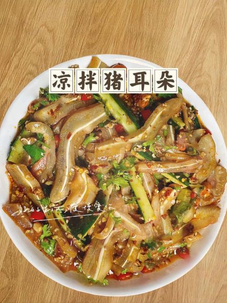 凉拌猪耳朵热量高吗_减肥能吃吗-第3张图片-山城妙识 凉拌猪耳朵热量高吗_减肥能吃吗-第3张图片-山城妙识