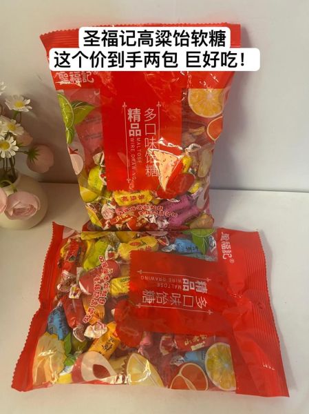 饴糖是什么糖_饴糖在什么地方买-第3张图片-山城妙识 饴糖是什么糖_饴糖在什么地方买-第3张图片-山城妙识