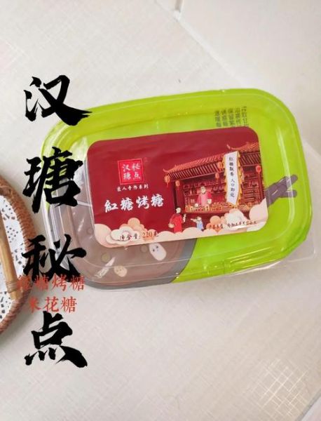 米花糖怎么做_米花糖保存多久-第3张图片-山城妙识 米花糖怎么做_米花糖保存多久-第3张图片-山城妙识