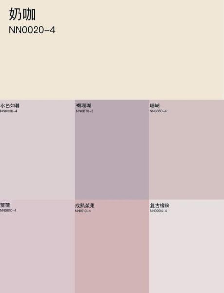 藕荷色怎么调_藕荷色配色比例-第2张图片-山城妙识 藕荷色怎么调_藕荷色配色比例-第2张图片-山城妙识
