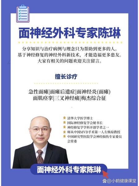 面瘫涂鳝鱼血一般几个小时_多久见效-第3张图片-山城妙识 面瘫涂鳝鱼血一般几个小时_多久见效-第3张图片-山城妙识