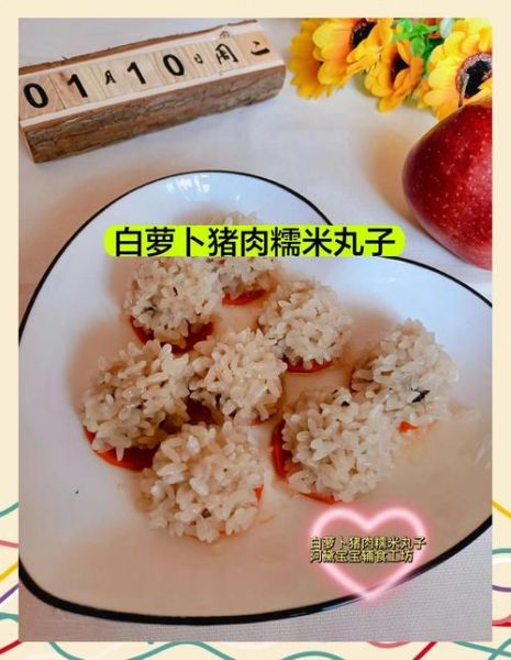 手工白丸子怎么做_白丸子为什么一煮就散-第2张图片-山城妙识 手工白丸子怎么做_白丸子为什么一煮就散-第2张图片-山城妙识