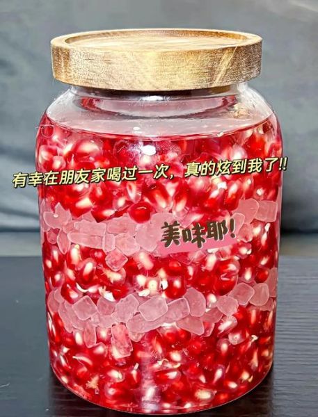 石榴酱怎么做好吃_石榴酱的做法窍门-第1张图片-山城妙识 石榴酱怎么做好吃_石榴酱的做法窍门-第1张图片-山城妙识