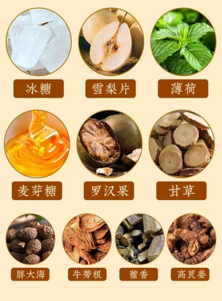 梨膏糖的功效与作用_梨膏糖怎么吃效果最好-第1张图片-山城妙识
