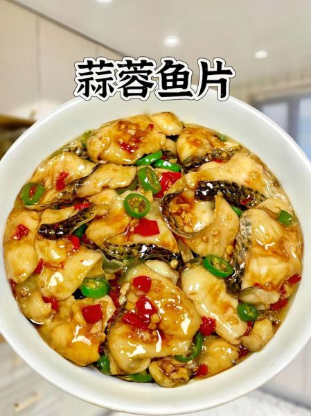 片鱼怎么片_片鱼的正确步骤-第3张图片-山城妙识 片鱼怎么片_片鱼的正确步骤-第3张图片-山城妙识