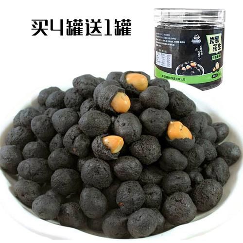 竹炭花生致癌是真的吗_竹炭花生还能不能吃-第2张图片-山城妙识 竹炭花生致癌是真的吗_竹炭花生还能不能吃-第2张图片-山城妙识