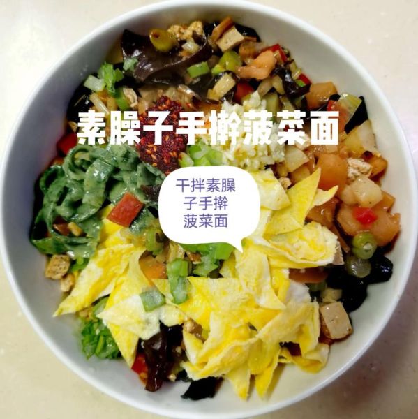 简单素臊子怎么做_素臊子做法大全-第2张图片-山城妙识