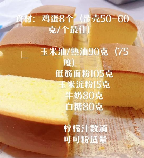 用面包机可以做古早蛋糕吗_古早味蛋糕面包机做法-第1张图片-山城妙识 用面包机可以做古早蛋糕吗_古早味蛋糕面包机做法-第1张图片-山城妙识