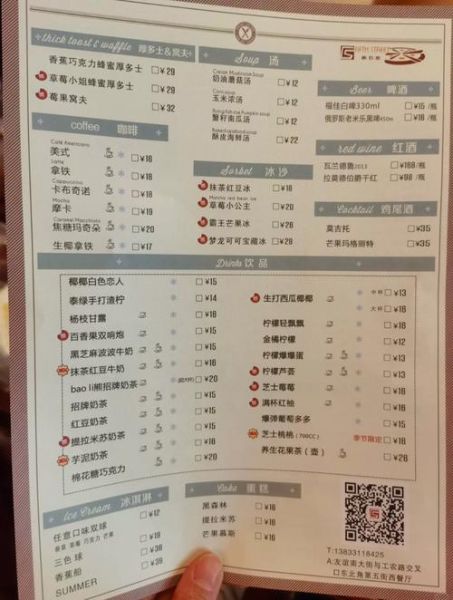 西餐厅加盟费多少钱_西餐厅加盟费用明细-第2张图片-山城妙识