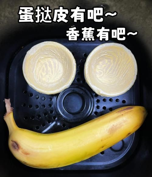 平底锅香蕉派怎么做_香蕉派做法不用烤箱-第1张图片-山城妙识