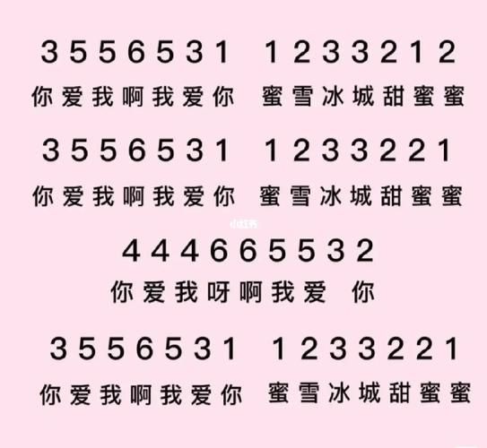 蜜雪冰城主题曲怎么唱_蜜雪冰城歌词完整版-第1张图片-山城妙识 蜜雪冰城主题曲怎么唱_蜜雪冰城歌词完整版-第1张图片-山城妙识