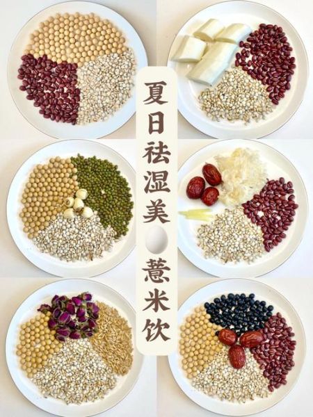 薏米仁和什么一起煮去湿气_薏米仁去湿搭配大全-第3张图片-山城妙识 薏米仁和什么一起煮去湿气_薏米仁去湿搭配大全-第3张图片-山城妙识
