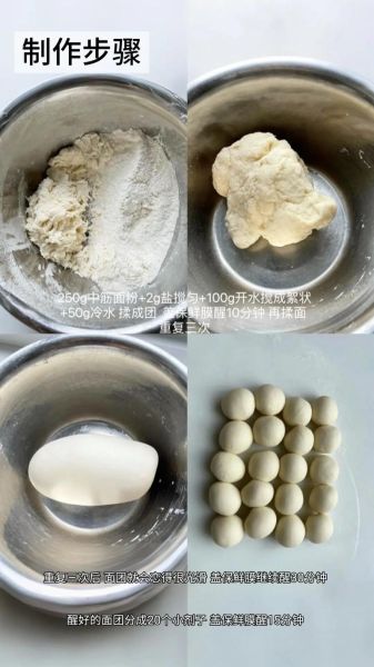 蒸薄饼怎么做_蒸薄饼用什么面粉-第1张图片-山城妙识 蒸薄饼怎么做_蒸薄饼用什么面粉-第1张图片-山城妙识