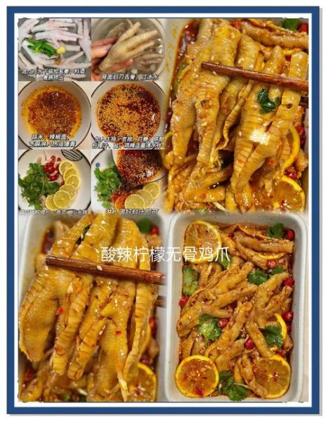 酸甜无骨鸡爪怎么做_无骨鸡爪去骨技巧-第2张图片-山城妙识 酸甜无骨鸡爪怎么做_无骨鸡爪去骨技巧-第2张图片-山城妙识