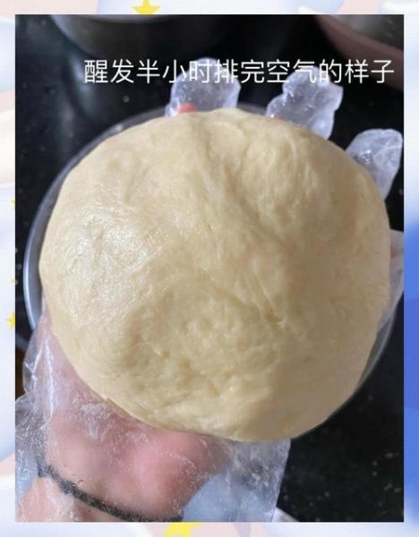 豆沙面包怎么做_新手零失败步骤-第1张图片-山城妙识 豆沙面包怎么做_新手零失败步骤-第1张图片-山城妙识