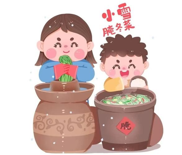 小雪节气吃什么_小雪节气吃什么传统食物-第1张图片-山城妙识 小雪节气吃什么_小雪节气吃什么传统食物-第1张图片-山城妙识