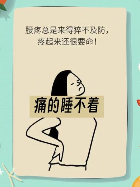 腰子疼是怎么回事_腰子疼怎么缓解-第1张图片-山城妙识 腰子疼是怎么回事_腰子疼怎么缓解-第1张图片-山城妙识