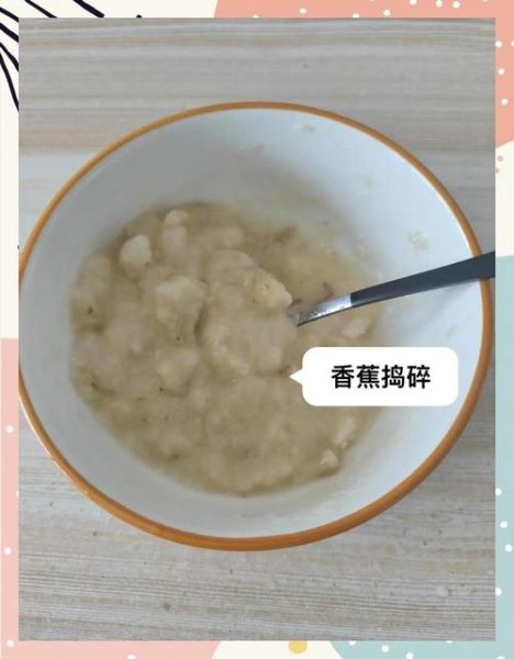 香蕉冰沙怎么做_香蕉冰沙用什么牛奶-第1张图片-山城妙识 香蕉冰沙怎么做_香蕉冰沙用什么牛奶-第1张图片-山城妙识