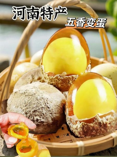 鸡蛋怎么做变蛋_变蛋要泡多久-第2张图片-山城妙识 鸡蛋怎么做变蛋_变蛋要泡多久-第2张图片-山城妙识