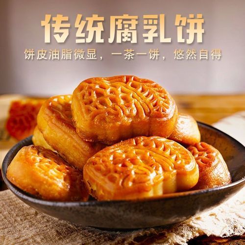 腐乳饼怎么做_腐乳饼配方比例-第2张图片-山城妙识 腐乳饼怎么做_腐乳饼配方比例-第2张图片-山城妙识