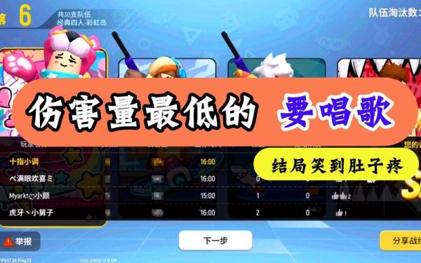 香肠派对游戏视频怎么拍_香肠派对搞笑视频素材哪里找-第3张图片-山城妙识 香肠派对游戏视频怎么拍_香肠派对搞笑视频素材哪里找-第3张图片-山城妙识