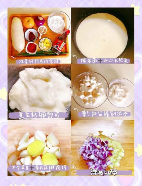 韩国萝卜泡菜怎么做_正宗做法需要几天-第1张图片-山城妙识 韩国萝卜泡菜怎么做_正宗做法需要几天-第1张图片-山城妙识