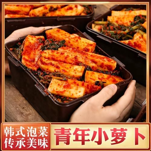 韩国萝卜泡菜怎么做_正宗做法需要几天-第3张图片-山城妙识 韩国萝卜泡菜怎么做_正宗做法需要几天-第3张图片-山城妙识