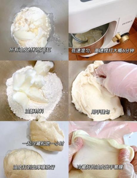 蛋挞皮蛋黄酥怎么做_新手零失败技巧-第2张图片-山城妙识 蛋挞皮蛋黄酥怎么做_新手零失败技巧-第2张图片-山城妙识