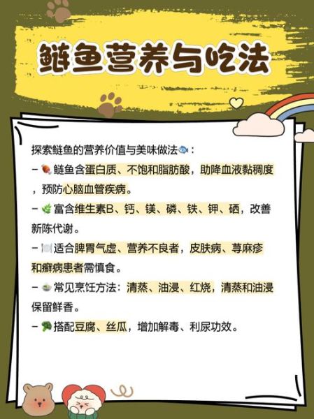 鲢鱼游戏怎么玩_鲢鱼游戏规则详解-第2张图片-山城妙识 鲢鱼游戏怎么玩_鲢鱼游戏规则详解-第2张图片-山城妙识