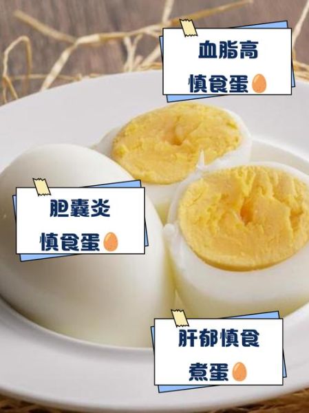 吃素的人可以吃鸡蛋吗_素食者能不能吃鸡蛋-第1张图片-山城妙识 吃素的人可以吃鸡蛋吗_素食者能不能吃鸡蛋-第1张图片-山城妙识