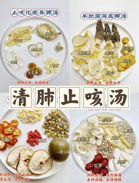 秋季润肺汤有哪些_秋季去火汤怎么做-第1张图片-山城妙识 秋季润肺汤有哪些_秋季去火汤怎么做-第1张图片-山城妙识