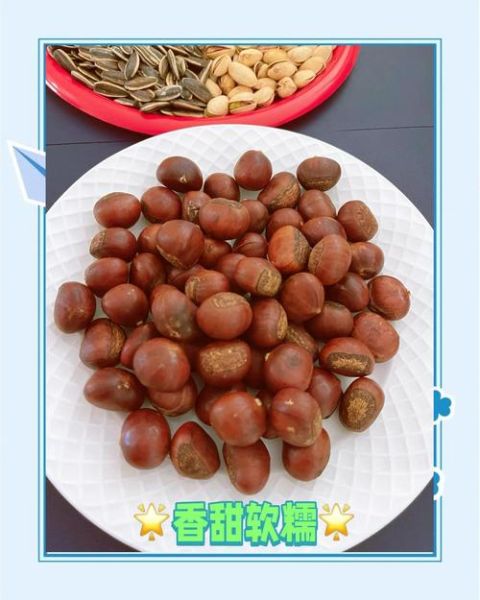 冰箱里的冻栗子怎么吃_冻栗子怎么做好吃-第1张图片-山城妙识 冰箱里的冻栗子怎么吃_冻栗子怎么做好吃-第1张图片-山城妙识