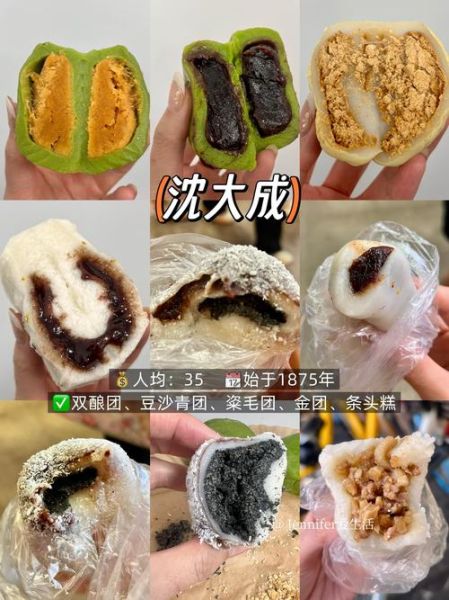 上海十大特色美食小吃有哪些_本地人常去的老字号在哪-第1张图片-山城妙识 上海十大特色美食小吃有哪些_本地人常去的老字号在哪-第1张图片-山城妙识