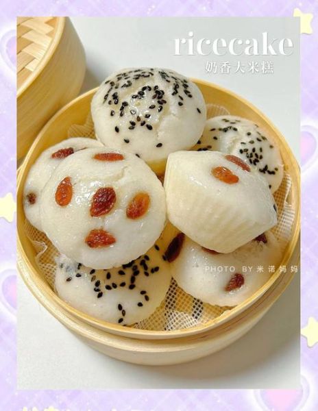 糯米发糕怎么做_糯米发糕家庭做法-第1张图片-山城妙识 糯米发糕怎么做_糯米发糕家庭做法-第1张图片-山城妙识