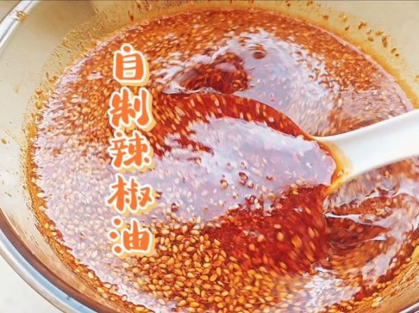 辣椒油怎么炸才香_辣椒油用什么油最香-第3张图片-山城妙识