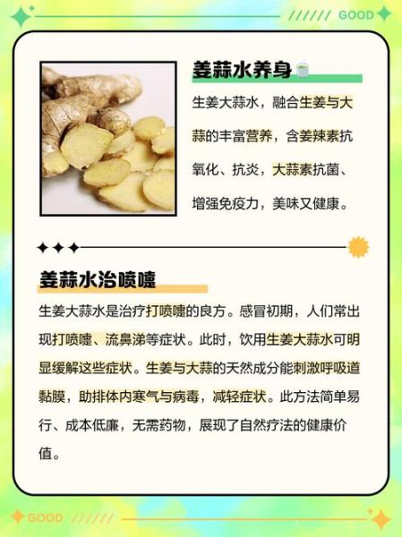 大蒜泡水喝的功效与作用_大蒜水怎么喝才有效-第2张图片-山城妙识 大蒜泡水喝的功效与作用_大蒜水怎么喝才有效-第2张图片-山城妙识