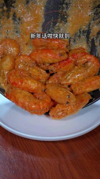 金沙虾怎么做_金沙虾的做法步骤-第3张图片-山城妙识