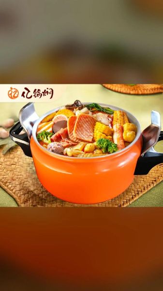 焖锅加盟哪家好_焖锅加盟费多少钱-第3张图片-山城妙识 焖锅加盟哪家好_焖锅加盟费多少钱-第3张图片-山城妙识