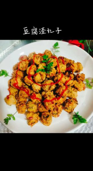 豆渣丸子怎么做_豆渣丸子热量高吗-第2张图片-山城妙识 豆渣丸子怎么做_豆渣丸子热量高吗-第2张图片-山城妙识