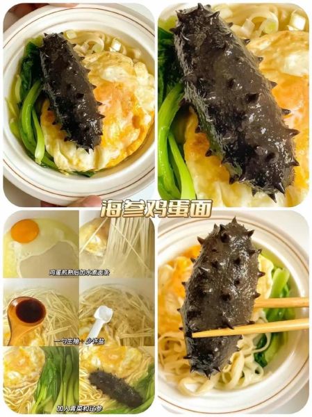 海参怎么做好吃_海参菜肴图片大全-第3张图片-山城妙识