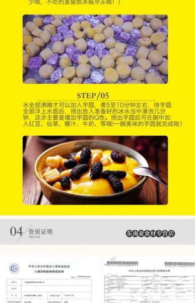 汤圆用什么粉_糯米粉与木薯粉区别-第3张图片-山城妙识