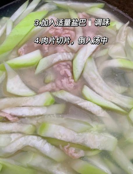 瓠瓜汤怎么做_瓠瓜汤要焯水吗-第1张图片-山城妙识