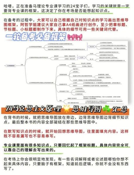 马蹄铁理论是什么_如何运用马蹄铁理论提升SEO-第2张图片-山城妙识