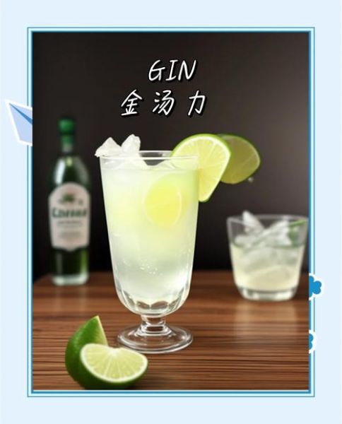 金汤力鸡尾酒怎么调_金汤力鸡尾酒配方比例-第1张图片-山城妙识 金汤力鸡尾酒怎么调_金汤力鸡尾酒配方比例-第1张图片-山城妙识