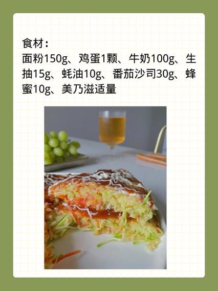 大阪烧怎么做_大阪烧酱汁配方-第2张图片-山城妙识 大阪烧怎么做_大阪烧酱汁配方-第2张图片-山城妙识